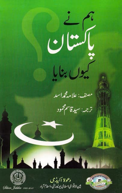 The Sun and the Moon Dance | PPT