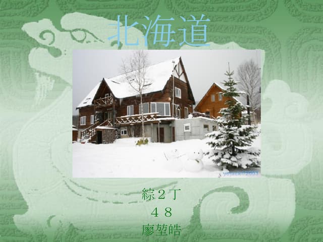 123546 | PPT 123546 | PPT