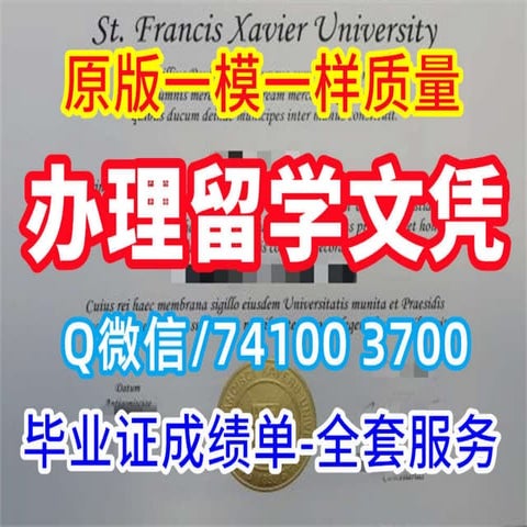 UCSB Transcript | PPT