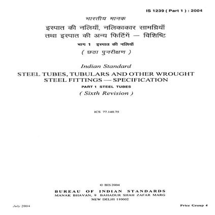 Is 6392.1971 steel pipe flanges | PDF