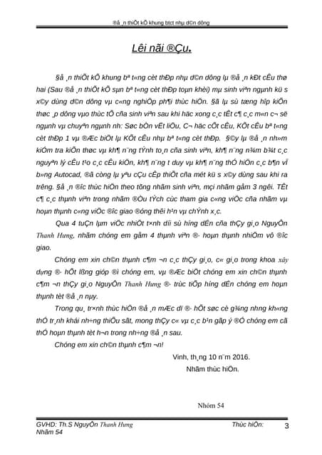 Móng băng thiết kế như thế nào? - Thầy Lê Anh Hoàng | PDF