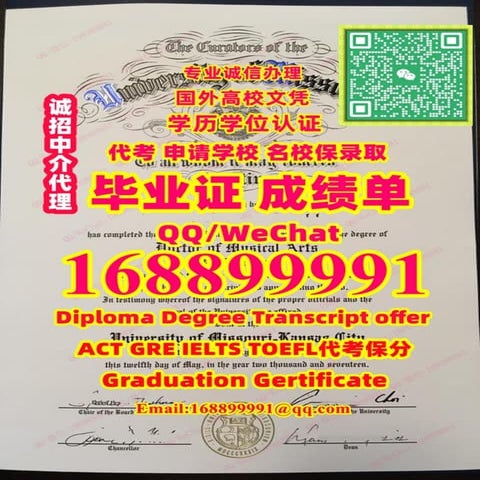 UMKC毕业证 | PDF