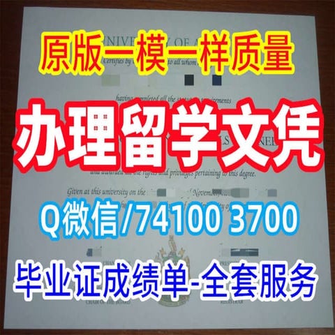 ULV Certificate | PPT