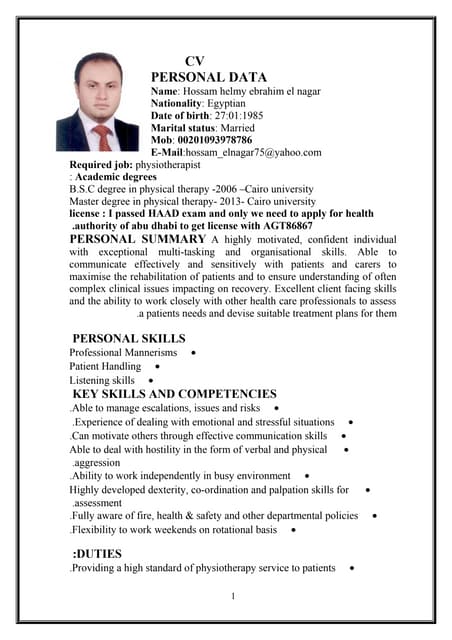 CV 2016 Saudi Version | PDF