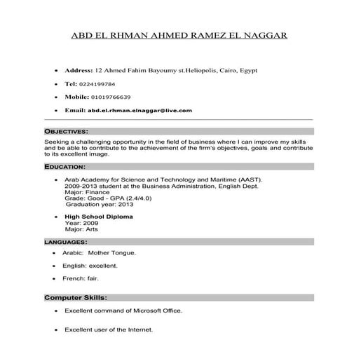 abdel rahman cv2016 | DOC
