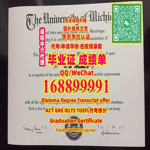 UMich毕业证 | PPT