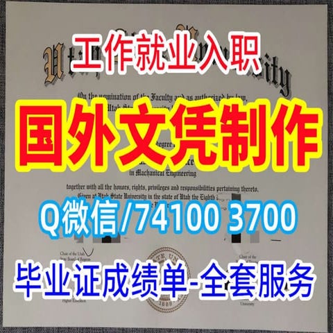 SP Transcript | PDF | Education