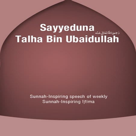 Biography Of Talha Bin Ubaydullah (R.A) | PDF