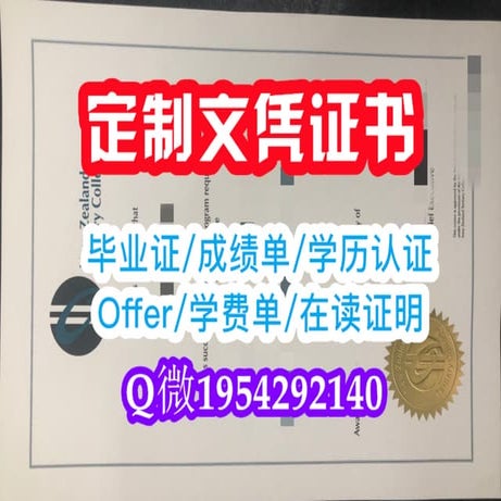 一比一原版(Offer)多伦多大学毕业证|uoft文凭学历认证定制 | PPT