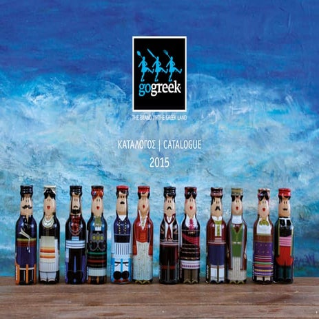 gogreek-catalogue1 (1) | PDF