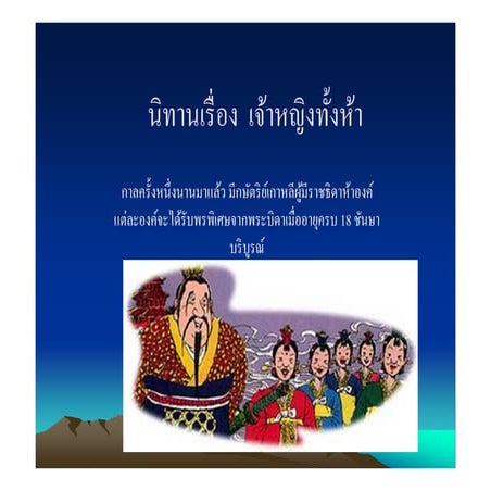 12 [compatibility mode] | PPT