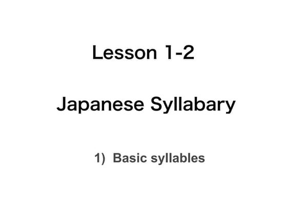1 1 japanese_writingsystem | PPT