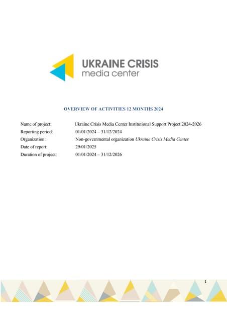 2021 UCMC Financial Report | PDF