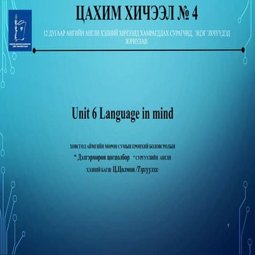 12th grade-unit-6-lesson-3 | PPTX