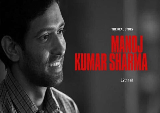 Presentation On 3 Idiots | PPT