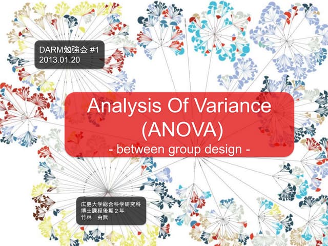 第4回DARM勉強会 (多母集団同時分析) | PDF