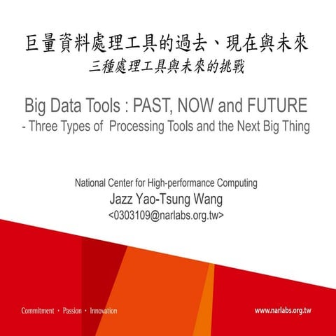 Big Data Tools : PAST, NOW and FUTURE | PDF
