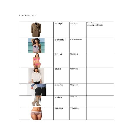 13. prendas y complementos ejercicio | PDF
