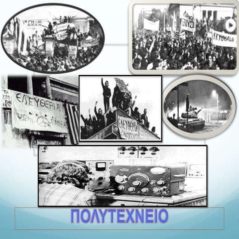 Νομός Ηρακλείου Κρήτης | PPTX