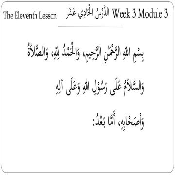 Lesson 13 | Nouns Derived from the Source Lesson | Learn Arabic to ...