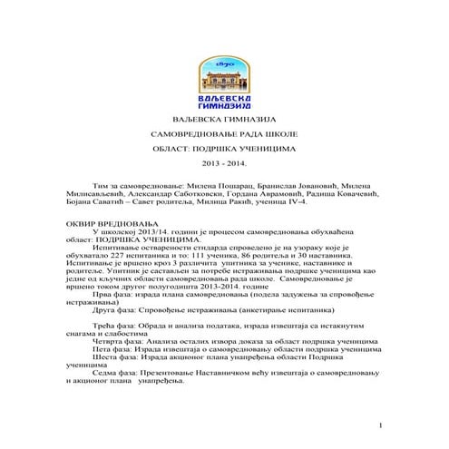 13.6. podrska-ucenicima-1 | DOC