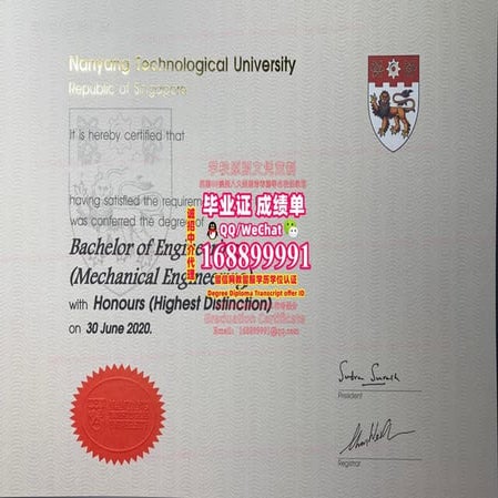 NTU毕业证学位证新加坡南洋理工大学文凭成绩单 | PPT
