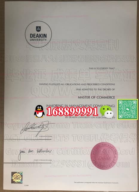 University of Queensland degree offer diploma Transcript | PDF