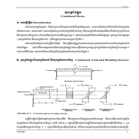 13.combined stresses | PDF