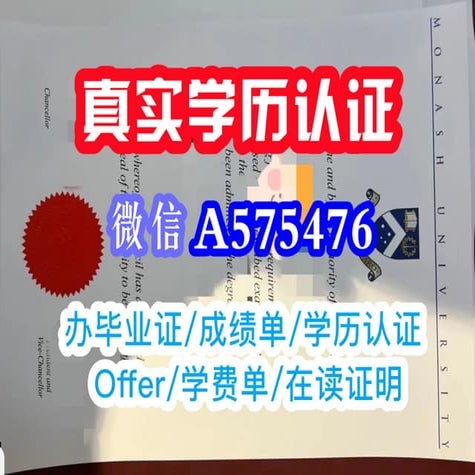 一比一原版(latrobe文凭证书)拉筹伯大学毕业证如何办理 | PDF