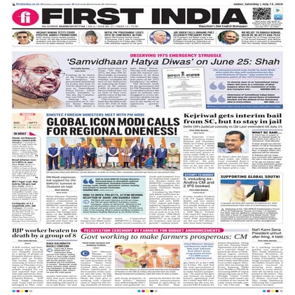 04122025_First India Newspaper Jaipur.pdf