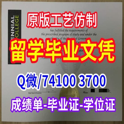 德国洪堡大学毕业证成绩单如何购买？