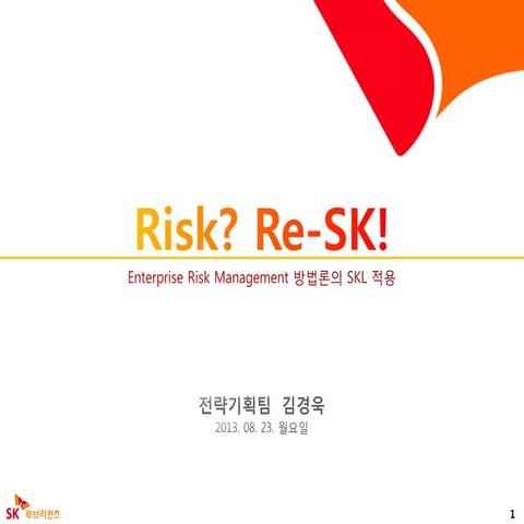 Risk? Re-SK! | PDF