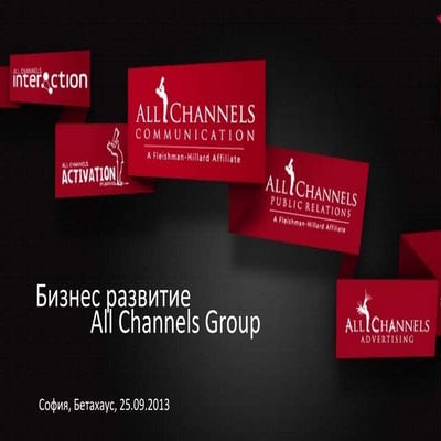 The Business Development of All Channels Group | PPTX