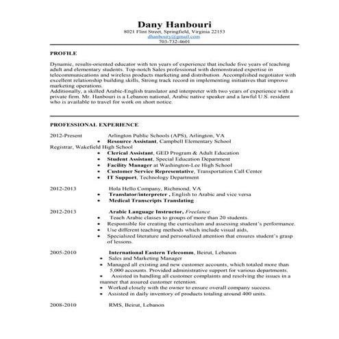 Stephanie moore resume 08-15 | PDF