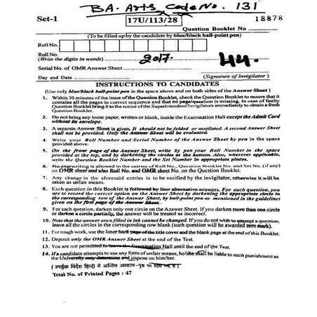 BHU UET 2017 B.A. Arts Previous Question Paper | PDF