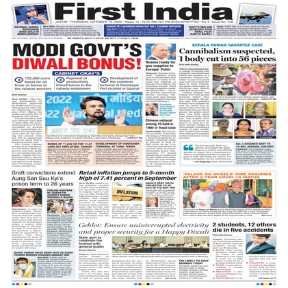 First India 07062023.pdf