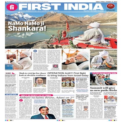 13102023_First India Jaipur.pdf