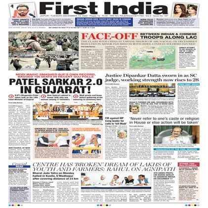 First India 15032023.pdf