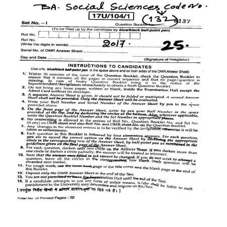 BHU UET 2017 B.A. Social Science Previous Question Paper | PDF