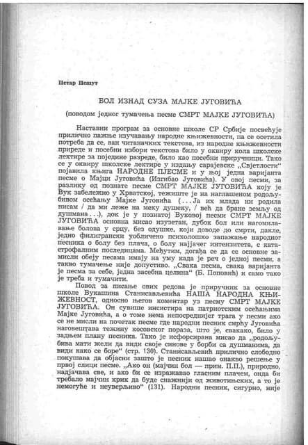 Obrazac mesecni plan rada 6 | DOC