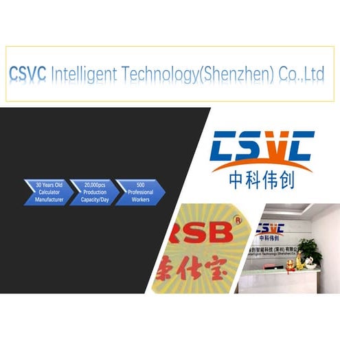 CSVC Brief Introduction | PDF
