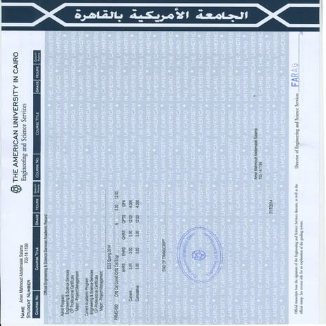 AUC certificate | PDF