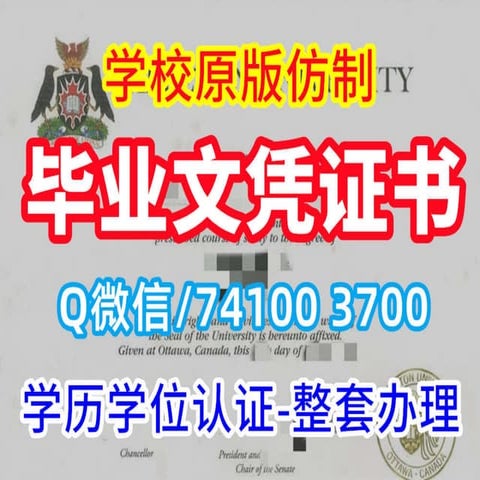 BC Master Degree | PDF