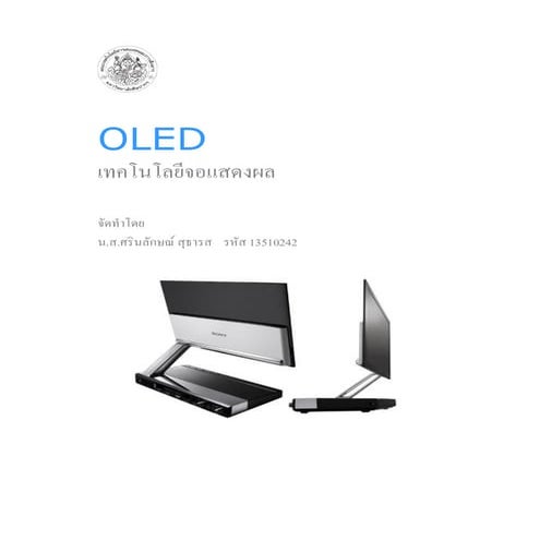oled | PDF