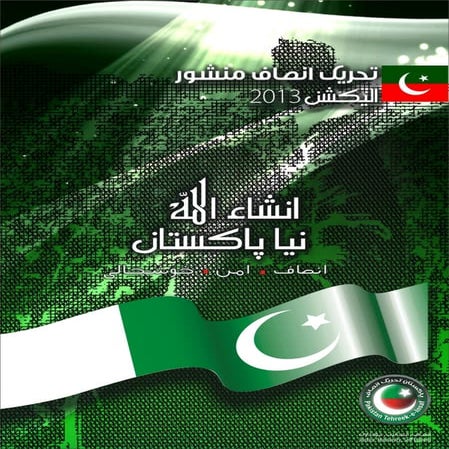 TEHREEK-E-INSAF MANSHOOR ELECTION IN 2013 - URDU VERSION | PDF