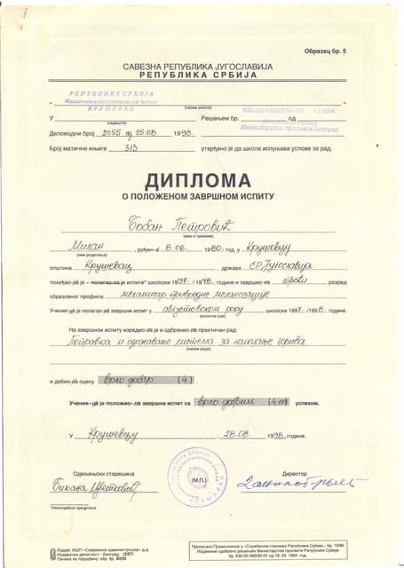 Certificate of completion of higher school | PDF