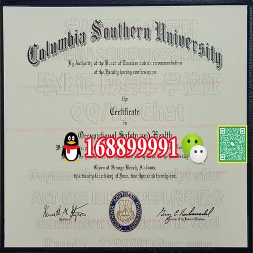 Columbia Southern University Diploma Degree Transcript | PDF