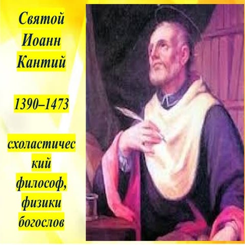 Folafolaga O Sua - Aganuu, Suataute, Faaloaloaga | PPT