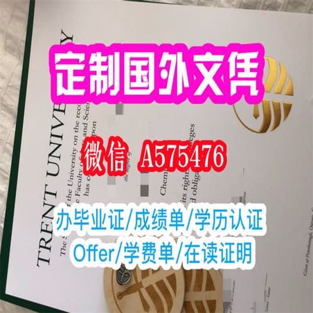 真实学历认证英国卡迪夫城市大学(uwic)毕业证成绩单靠谱办理 | PPT