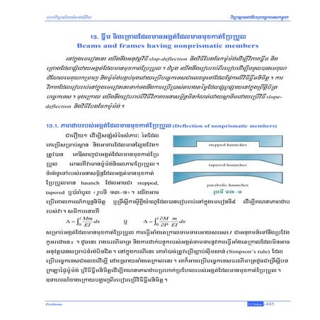 13 beams and frames having nonprismatic members | PDF